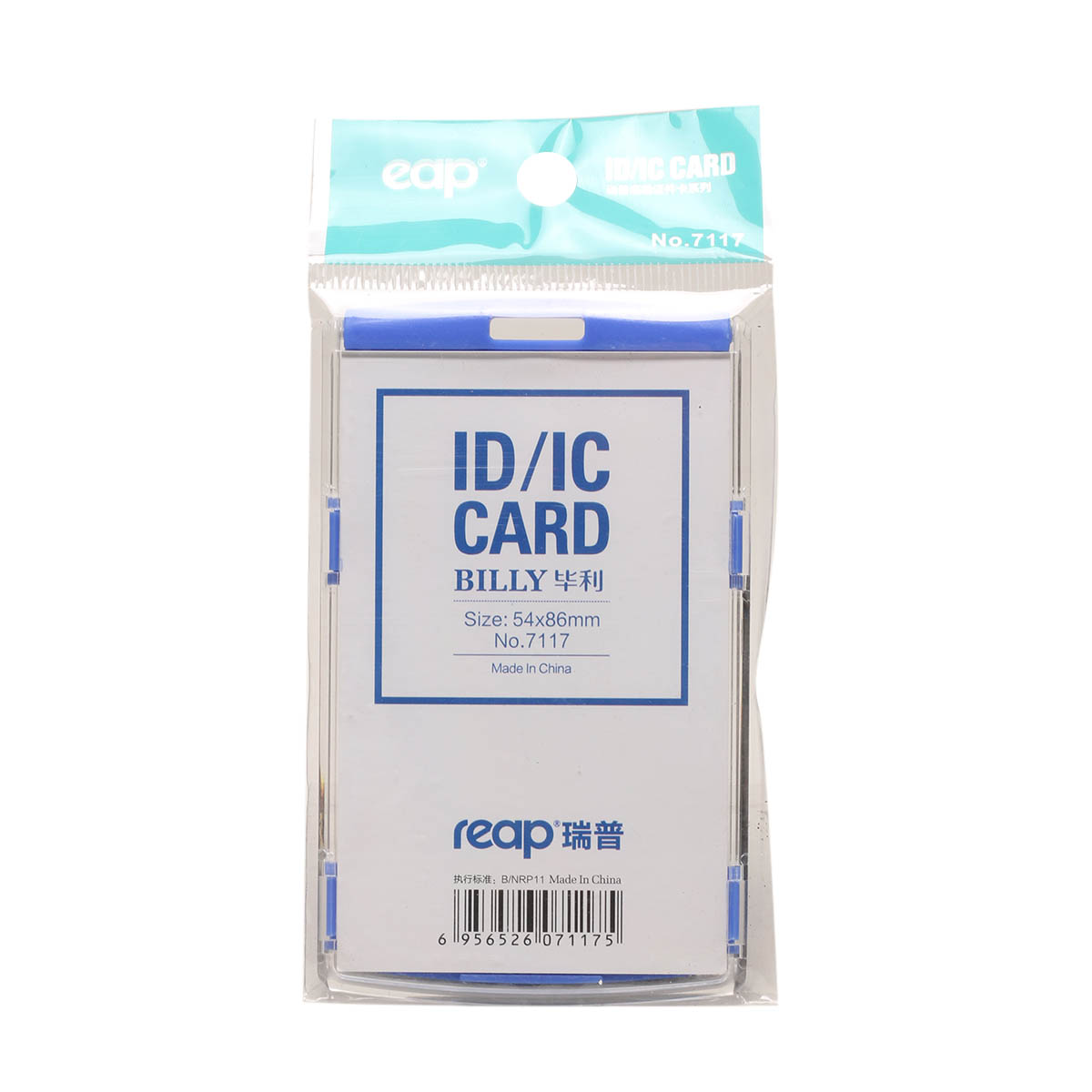 ID Card Holder/ ID Card Cover / Reap Card | Daraz.com.bd