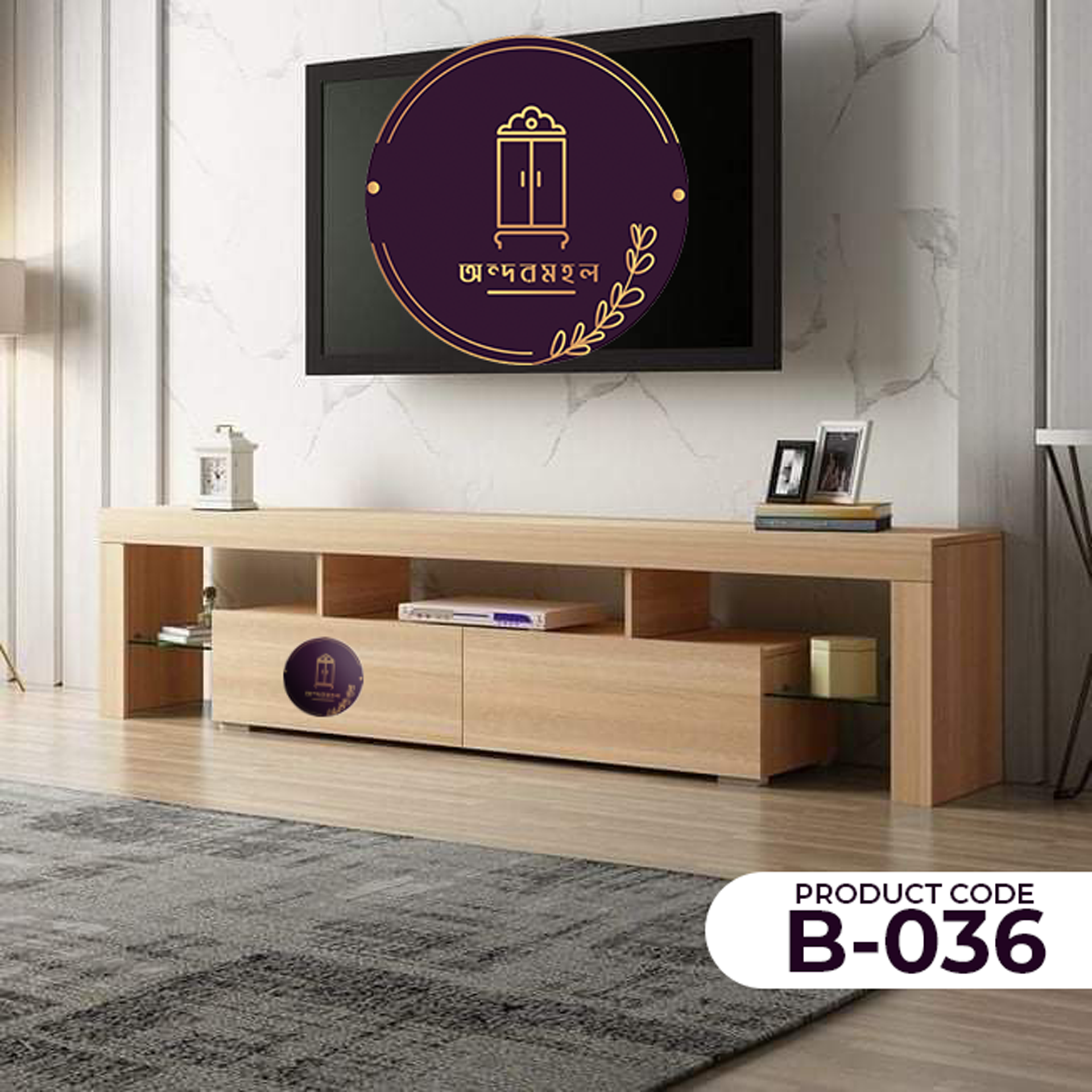 Andormahal MDF TV Cabinet | Daraz.com.bd