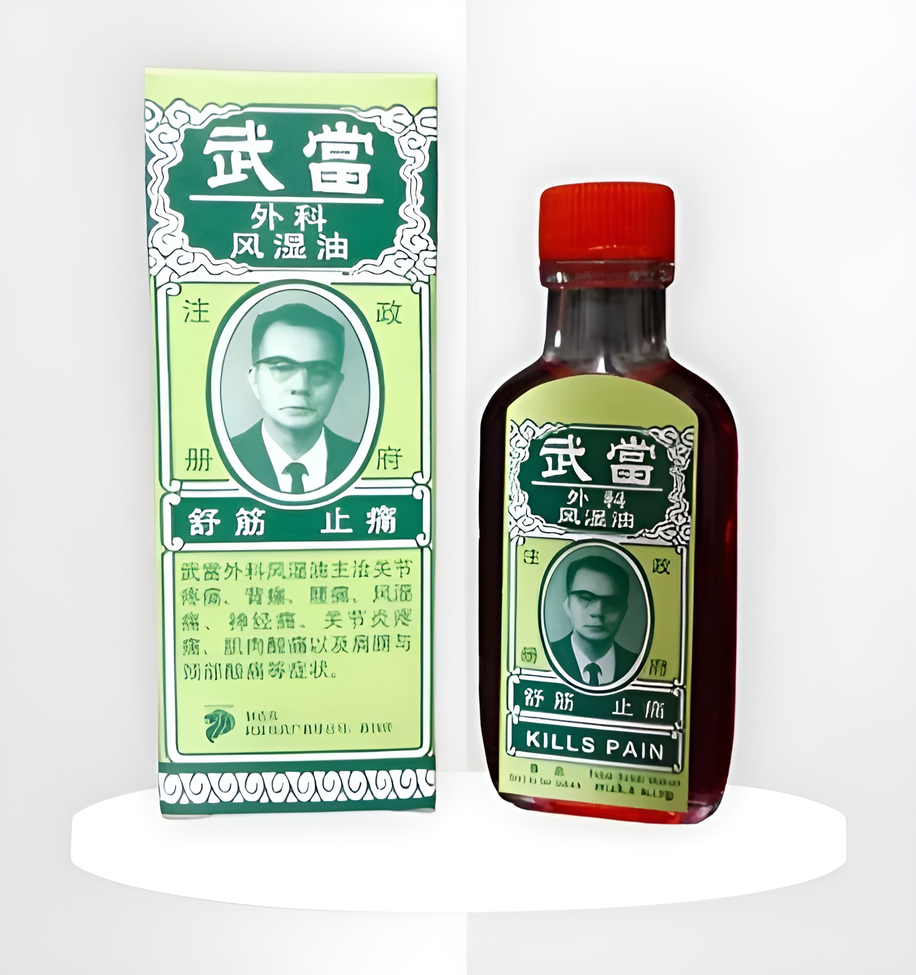 Moo Tong Liniment 30ml For Relief Of Joint & Rheumatic Kills Pains ...