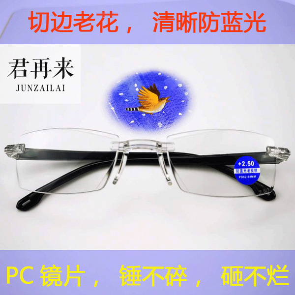 +300 (+3) lens power degree ready power fit frame Rimless Alloy Optical ...