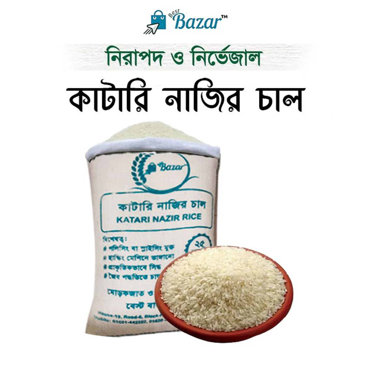 Katari nazir Chal 25 kg | Daraz.com.bd