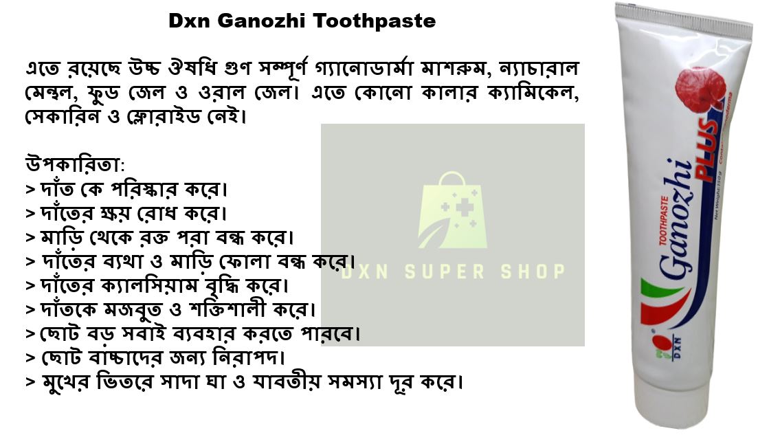 DXN Ganozhi Toothpaste (150 gm) | Daraz.com.bd