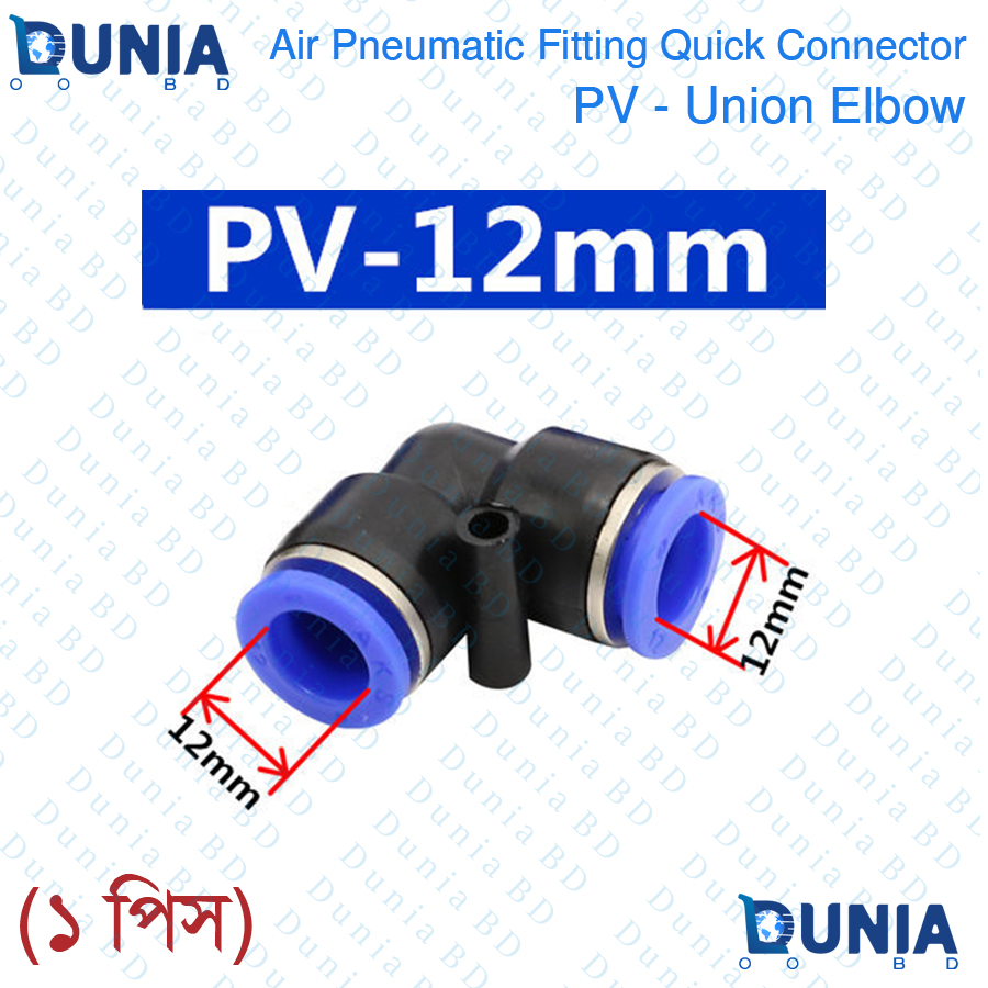 Pneumatic Union Elbow Quick Fittings Connector For 4mm 6mm 8mm 10mm ...