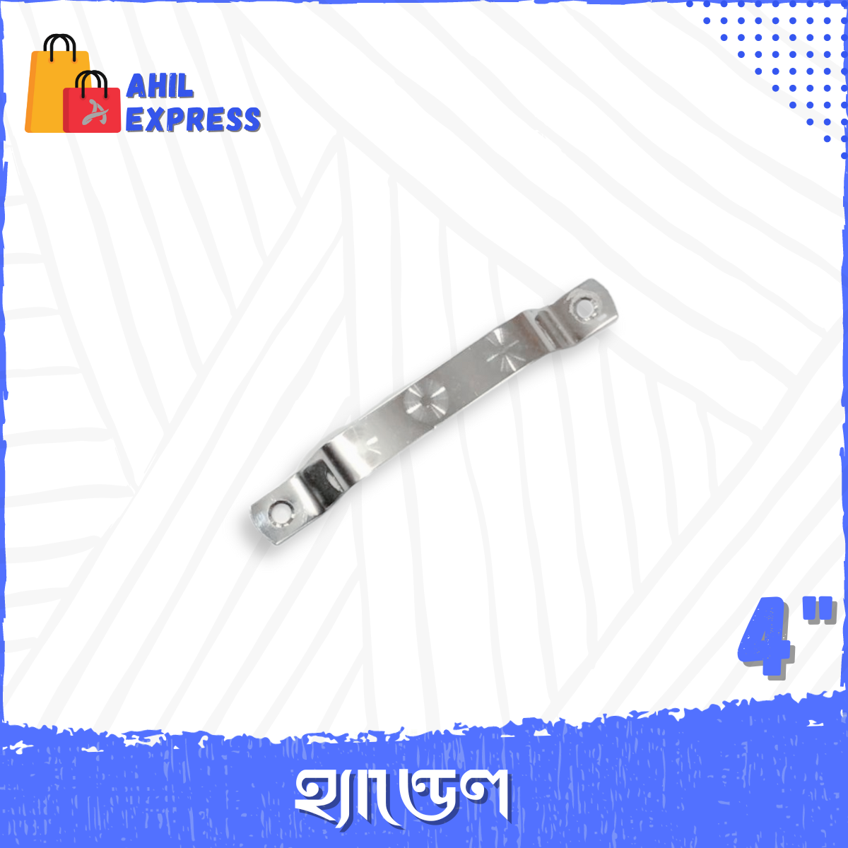 4 Inch SS Polished Handle Sheet Handle For Furniture 1 Pcs | Daraz.com.bd