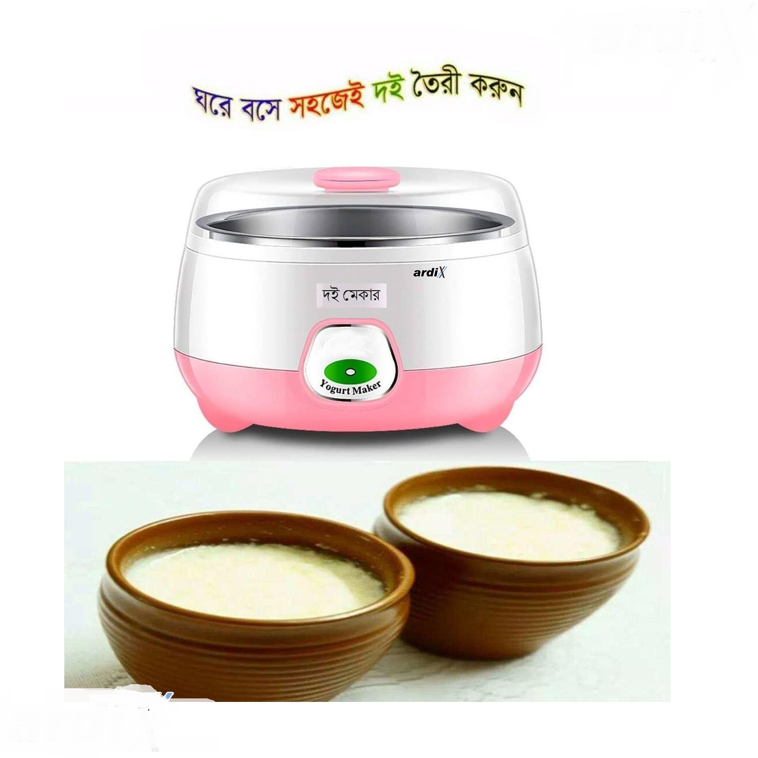 Electric Doi Maker 1 Liter Automatic Yogurt Maker Machine 1L | Daraz.com.bd