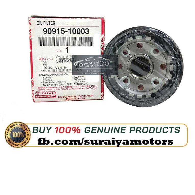 Toyota Engine Oil Filter 90915-10003 (Japan) | Daraz.com.bd