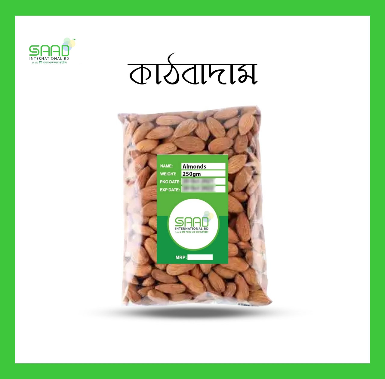 Almonds Almond (Kath Badam)- 250gm | Daraz.com.bd