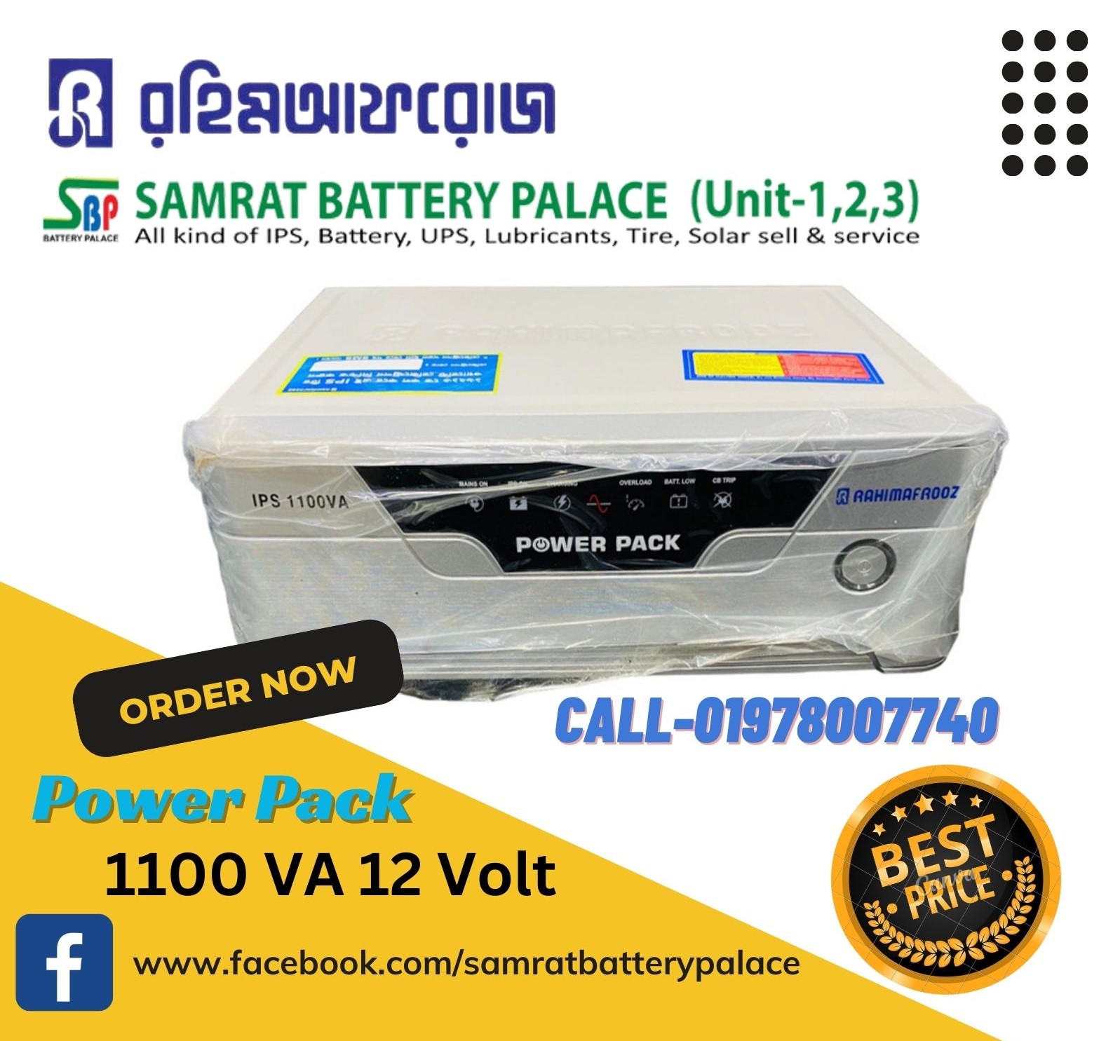 Rahimafrooz IPS Power Pack 1100 va / 12Volt | Daraz.com.bd