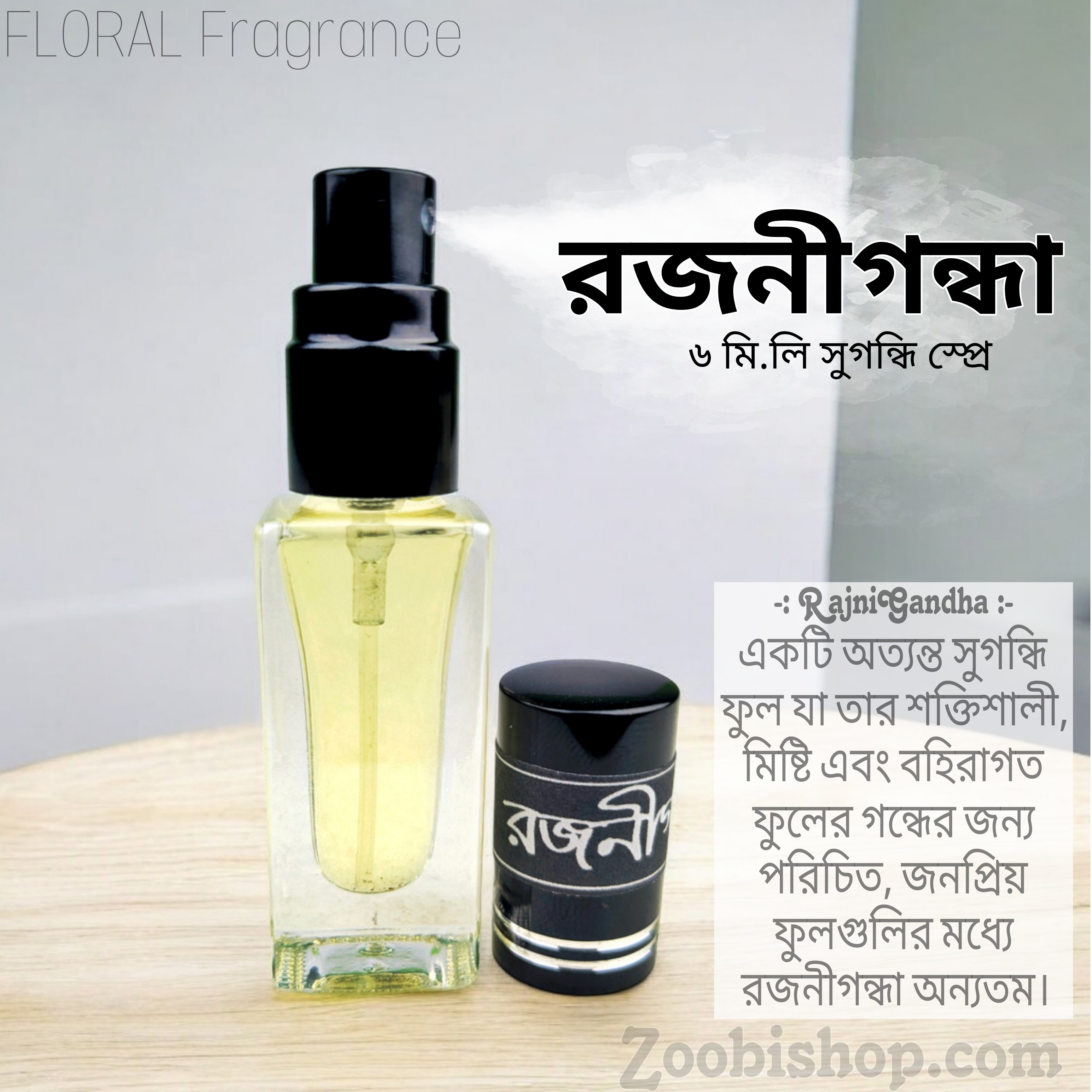 RAJNIGANDHA Floral Parfum Spray Traditional Fragrance Luxurious Islamic ...