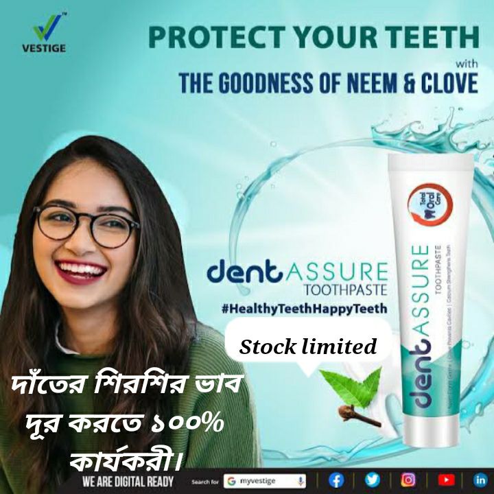 Dent Assure Toothpaste Neem Clove & Calcium Enriched 100g Indian ...
