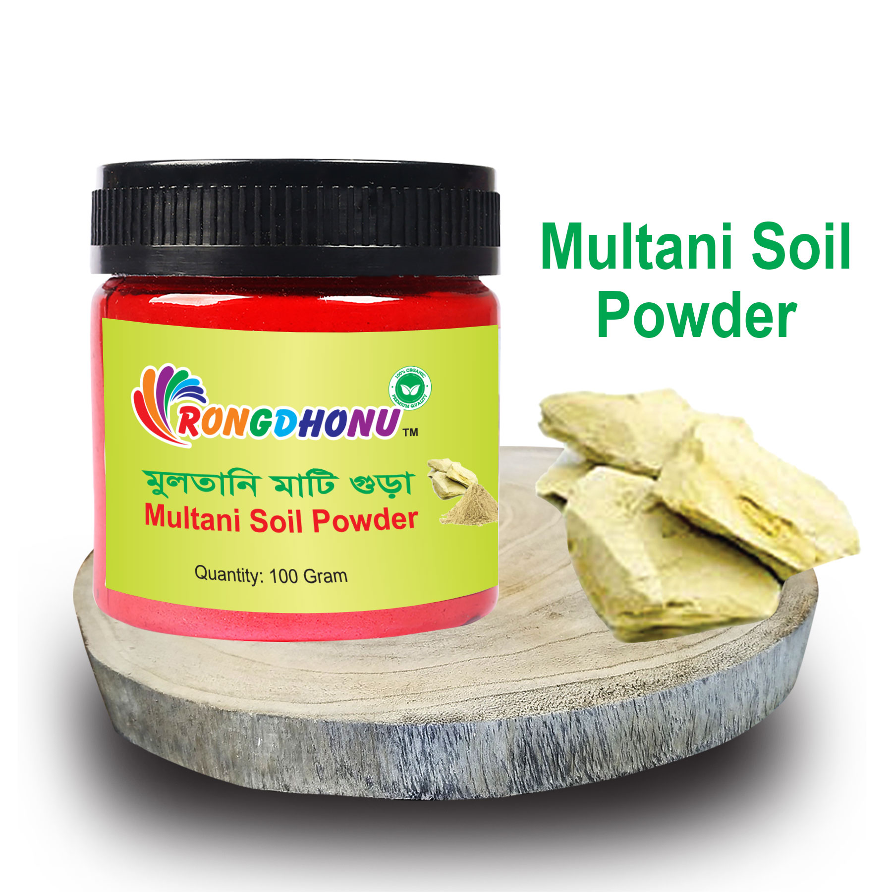 Rongdhonu Multani Mati Powder, Multani Mud Powder, Multani -100gram ...