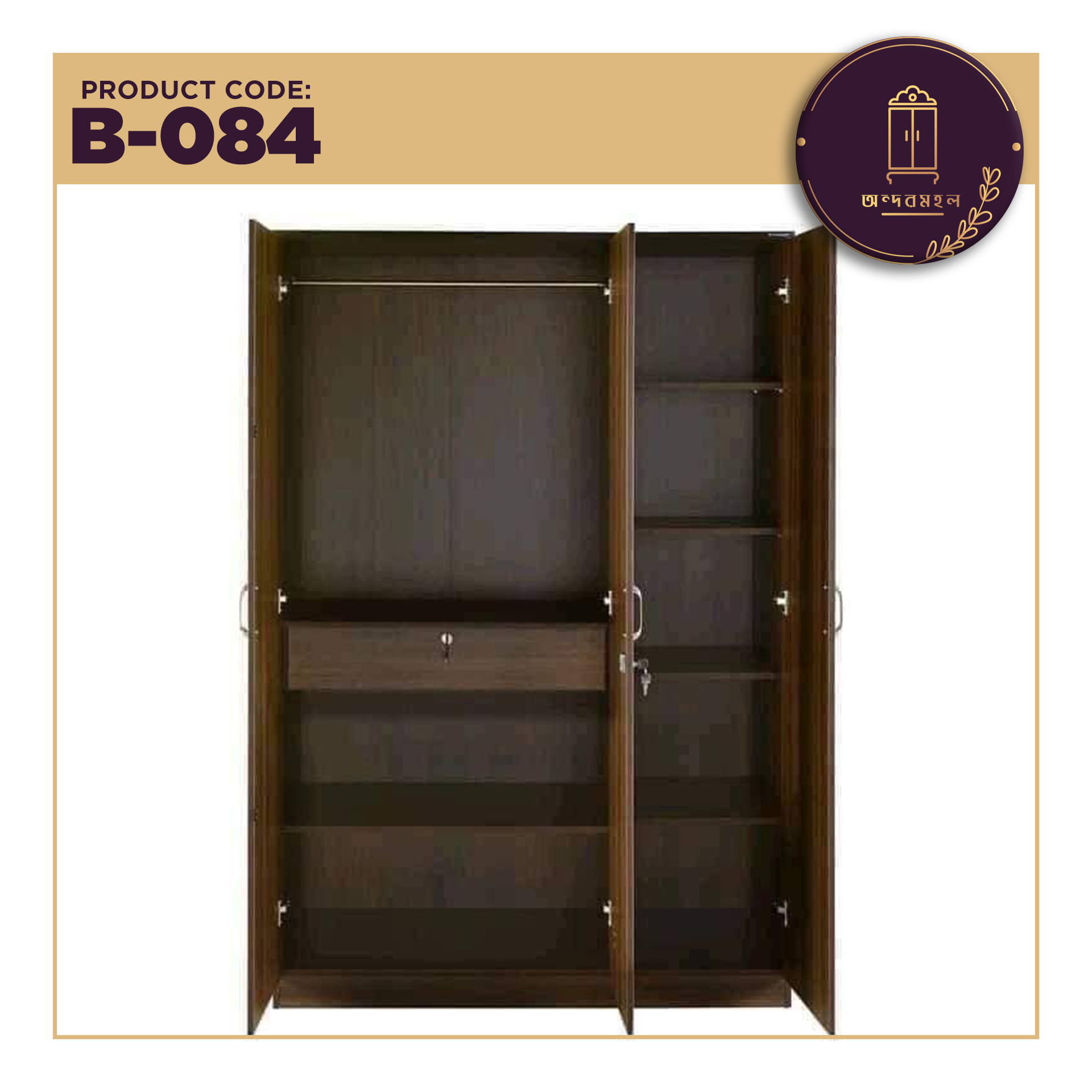 Andormahal Classic (MDF) 3 part Almirah | Daraz.com.bd