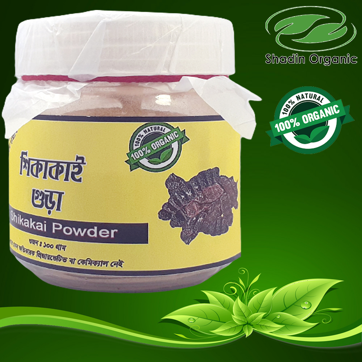 shadin organic Products at 25% Off on Daraz | Buy Online