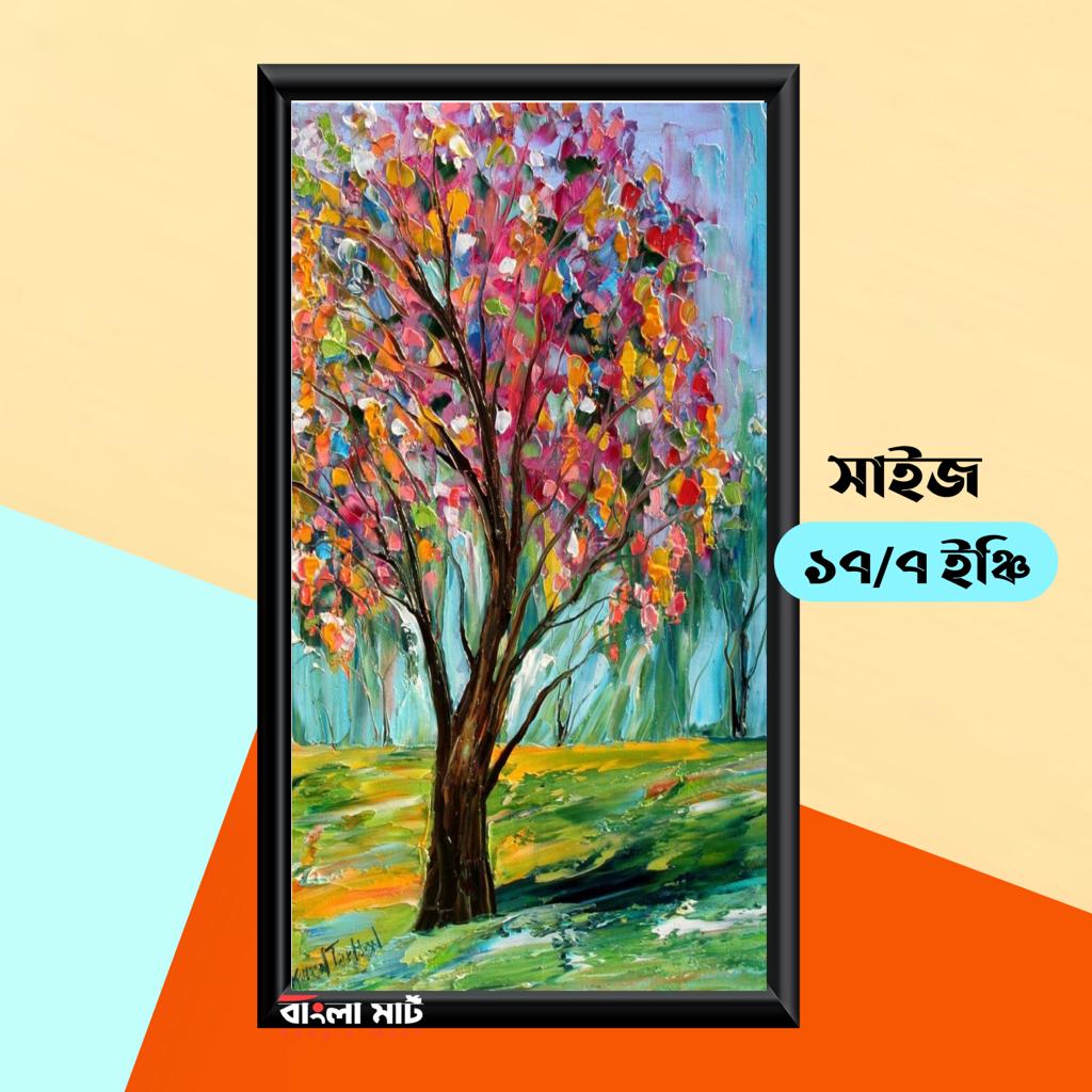 Fiber Art Photo Frame For Wall Decor / Photo frame for Home Decor with ...