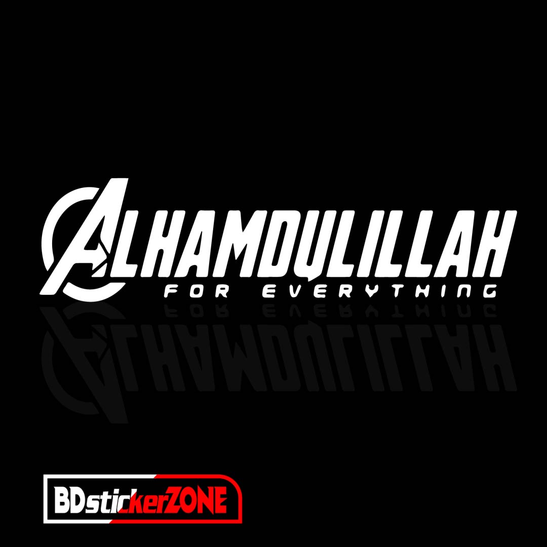 alhamdulillah stickers.. waterproof Decoration sticker for bike..car ...