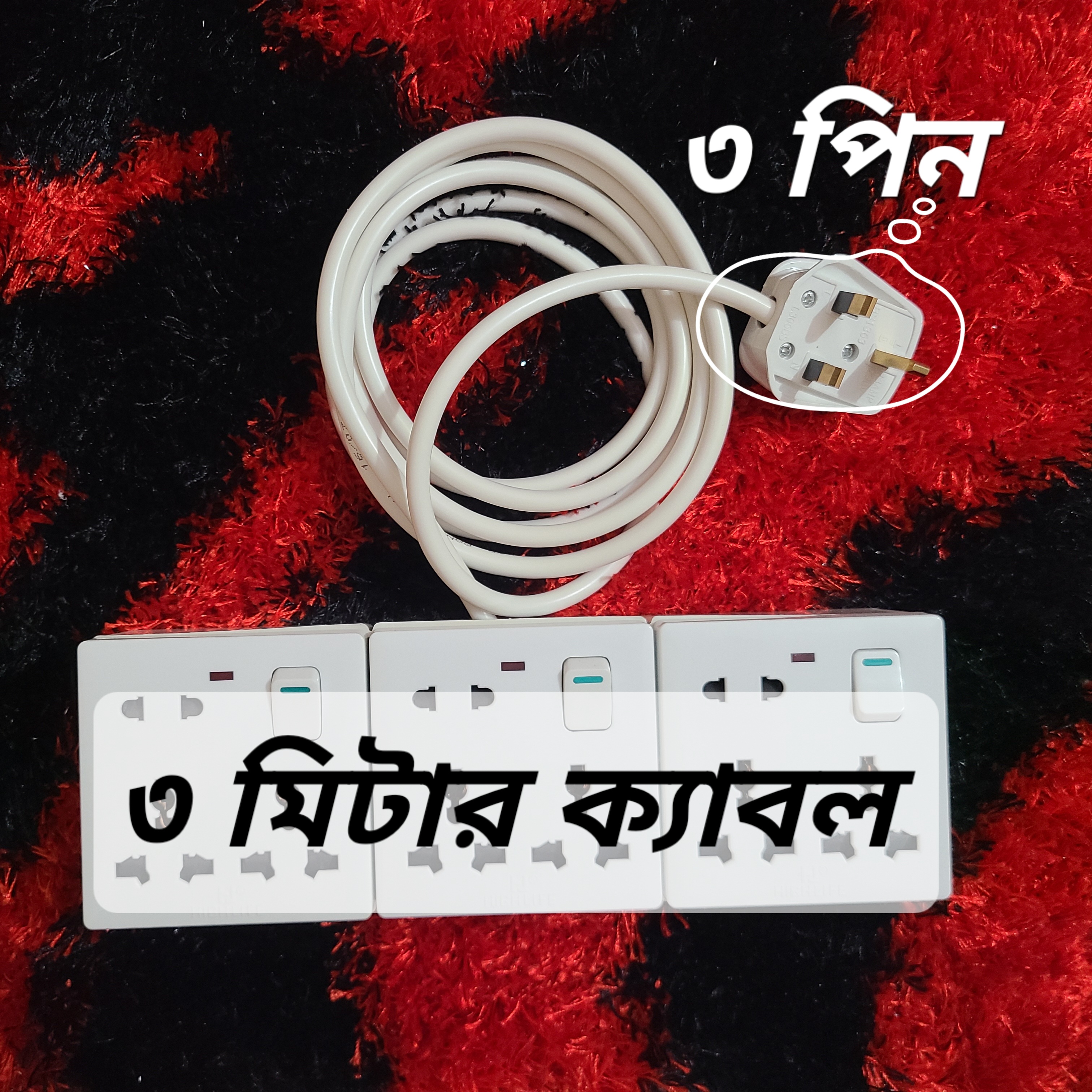 Customer Made Multiplug Heavy Duty 8 Point/3 Gang 100% Copper Wire ...