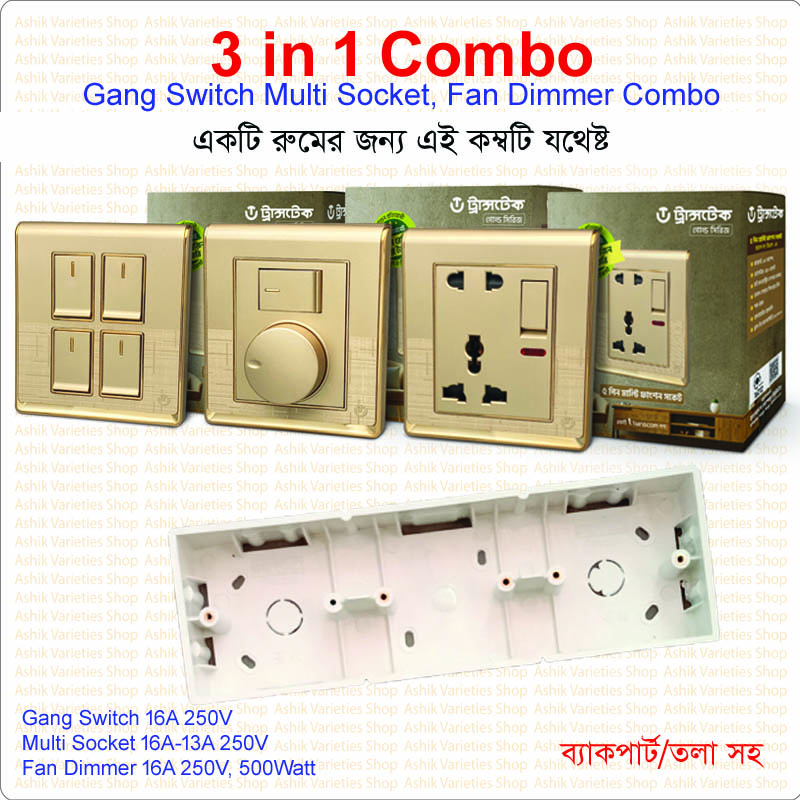 3 In One Transtec GOLD SERIES- Combo Offer- Fan Dimer, Multi Socket, 4 ...