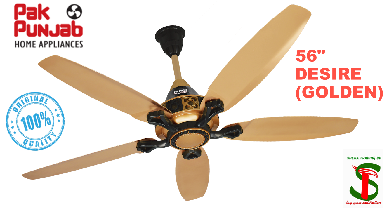 Pak Punjab 56" Ceiling Fan DESIRE (GOLDEN) 5 Blades - Made in Pakistan | Daraz.com.bd