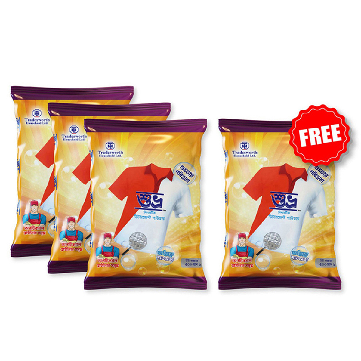 Buy Washing Powder Online at Best Price in Bangladesh - Daraz.com.bd