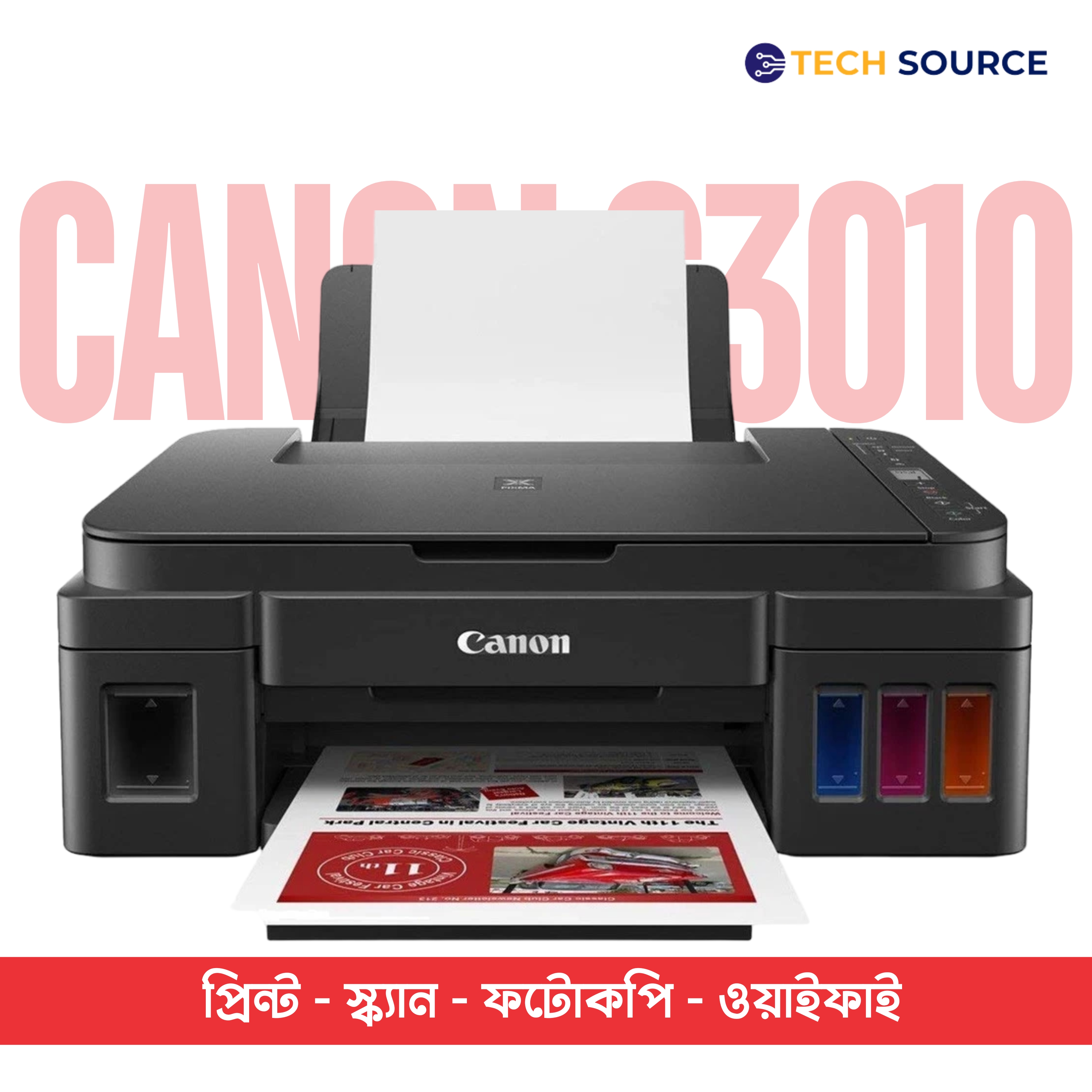 Canon Pixma G3010 All In One Ink Tank Wireless Printer | Daraz.com.bd