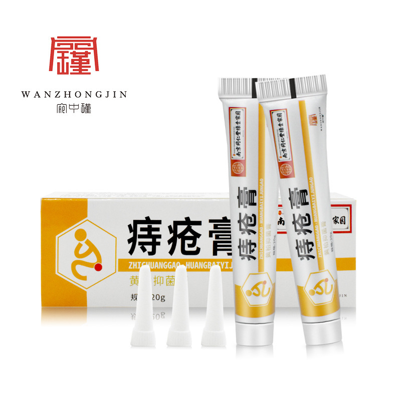 Nanjing Tong Ren Tang Hemorrhoids Linghuai Horn Skin Antibacterial ...
