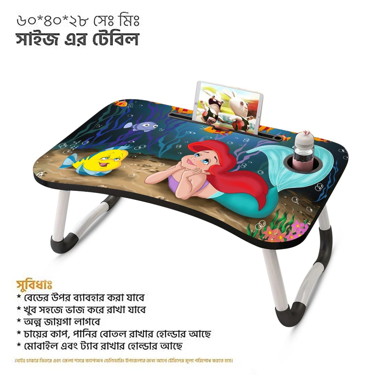 Foldable Laptop Table Multicolor Laptop Table | Daraz.com.bd