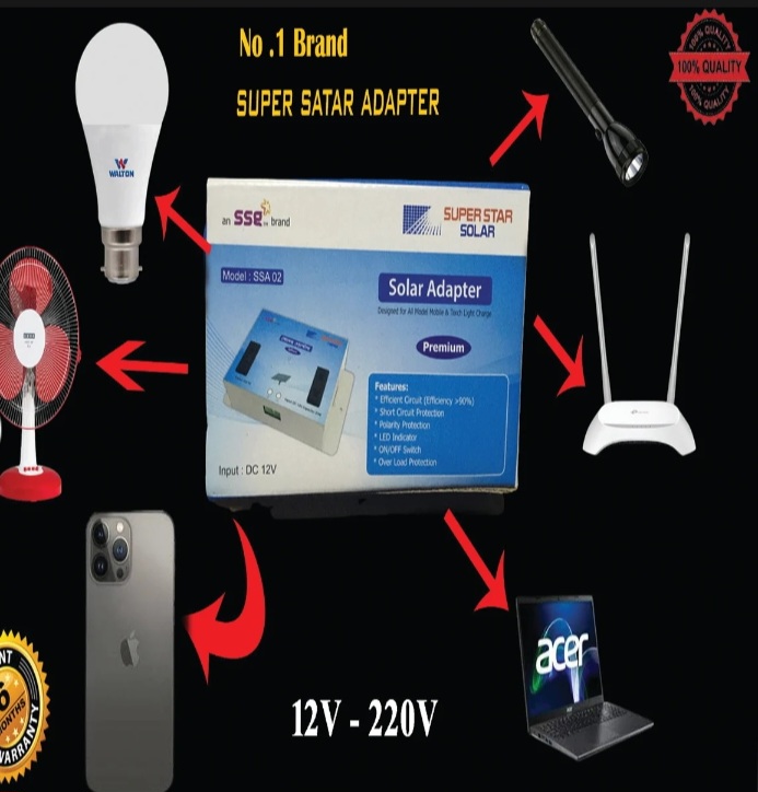 Super Star Adaptor 12V-220V for Solar Panel Electricity | Daraz.com.bd