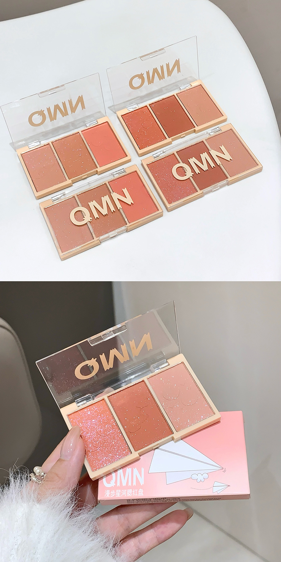 QMN Three-Color Blush and Bronzer Palette Matte Pearl Glitter Finish ...