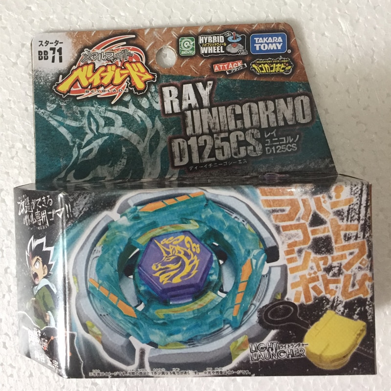 RA JAPANESE BEYBLADE METAL FUSION BB47 EARTH EAGLE AQUILA STARTER ...