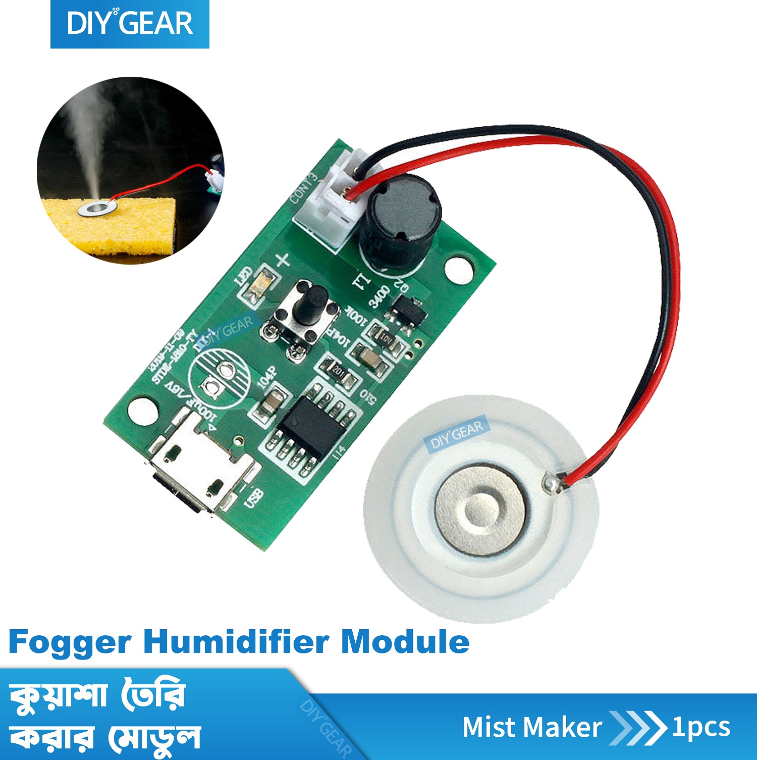 Ultrasonic Mist Maker Atomizing Fogger Humidifier Module D20Mm Panel ...