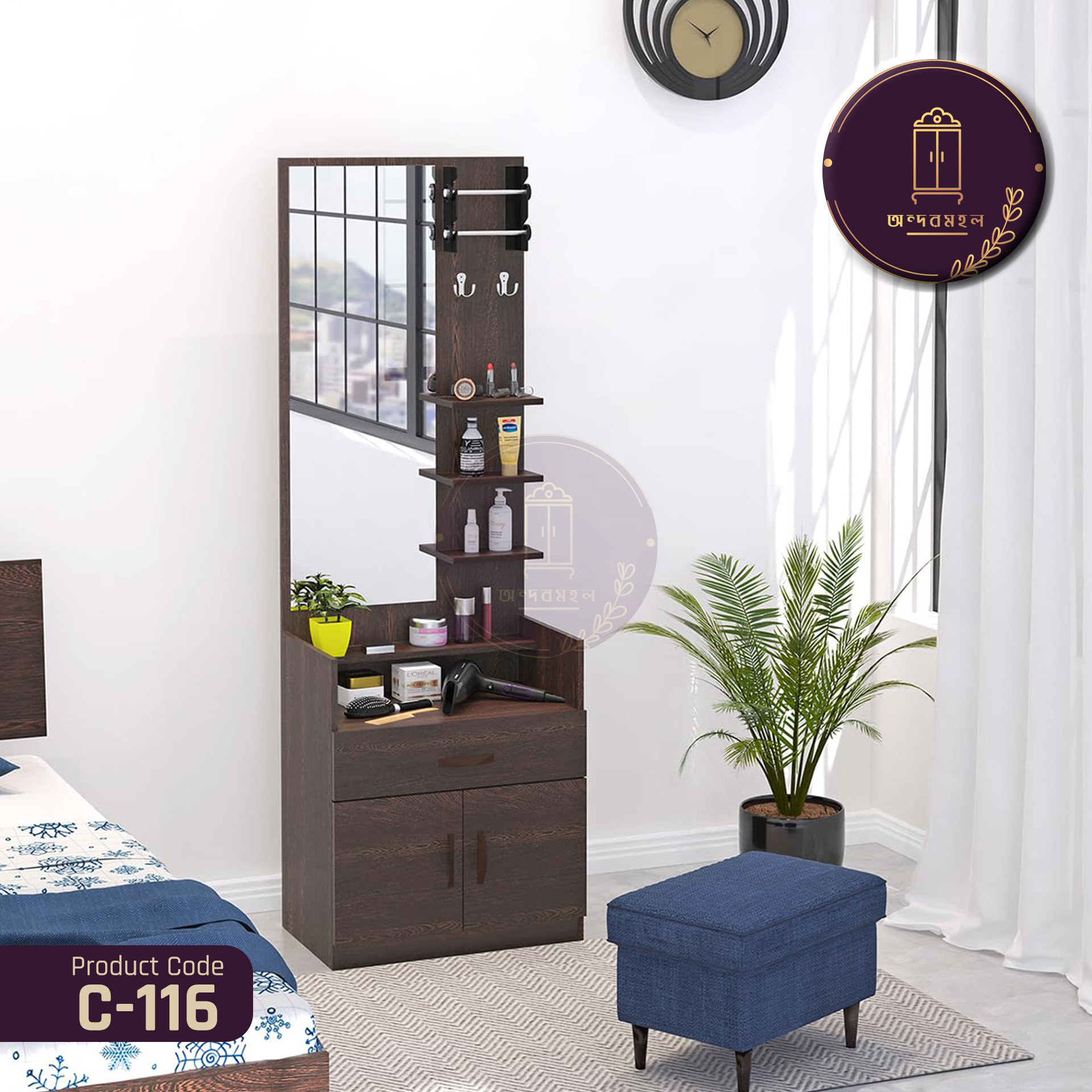 Andormahal MDF space saving Simple Dressing Table | Daraz.com.bd