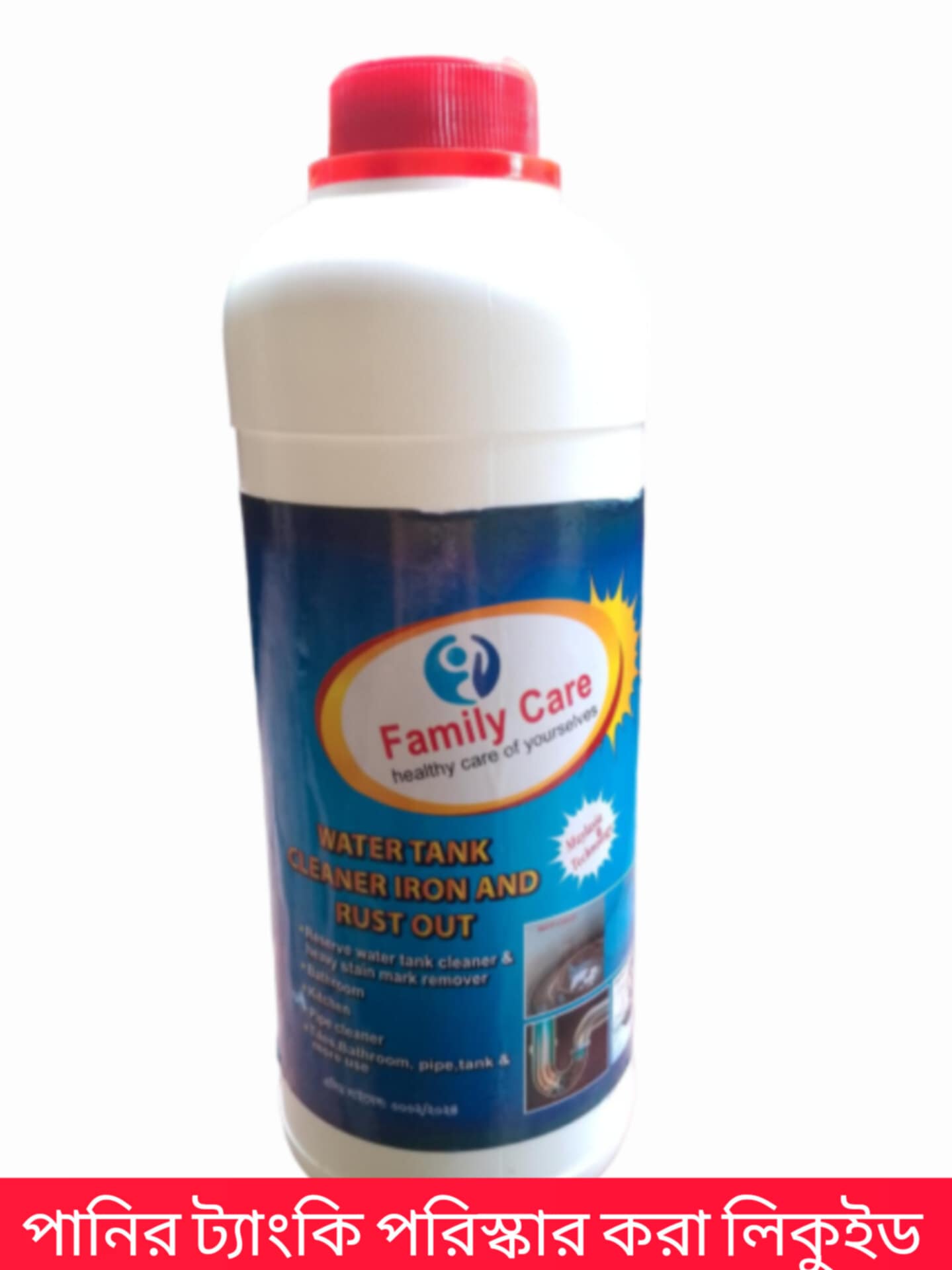 Water Tank Cleaner- 1Liter | Daraz.com.bd