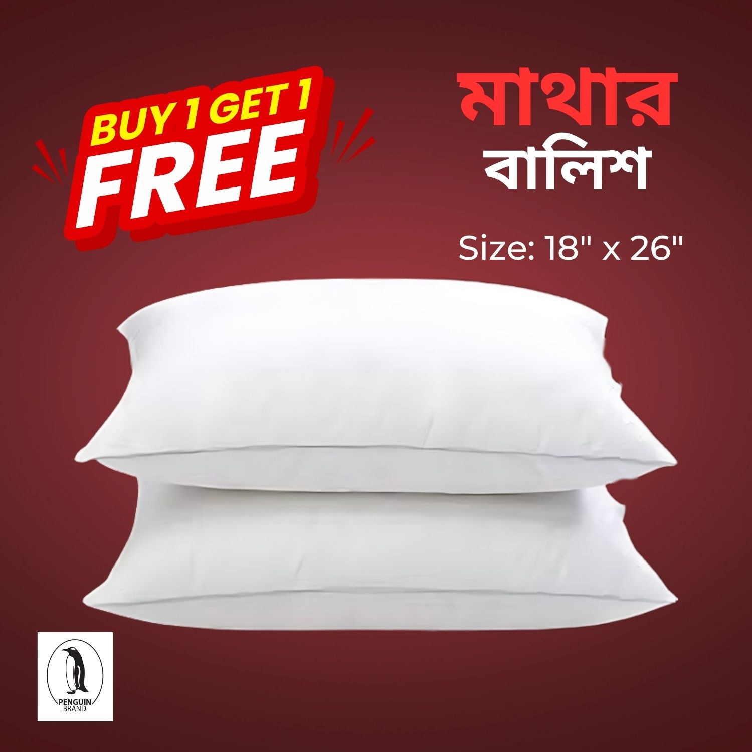 Soft Fiber Head Pillow (18” x 26”) Exclusive - White - Standard Size ...