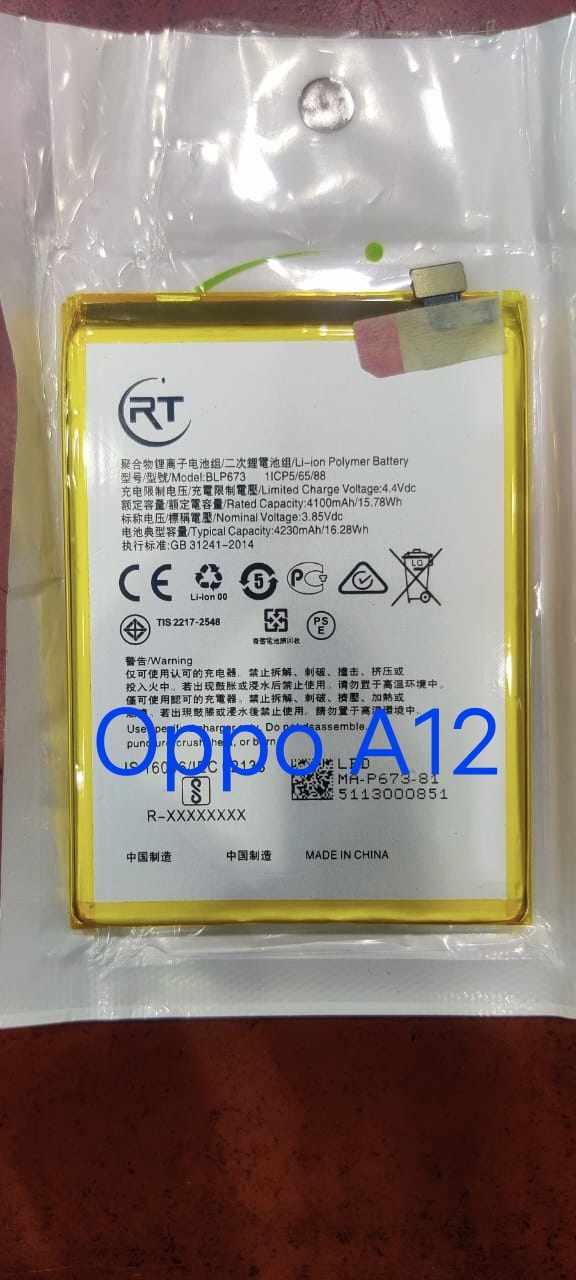 Mobile Battery For OPPO A31 / A12 / A11k RTT | Daraz.com.bd