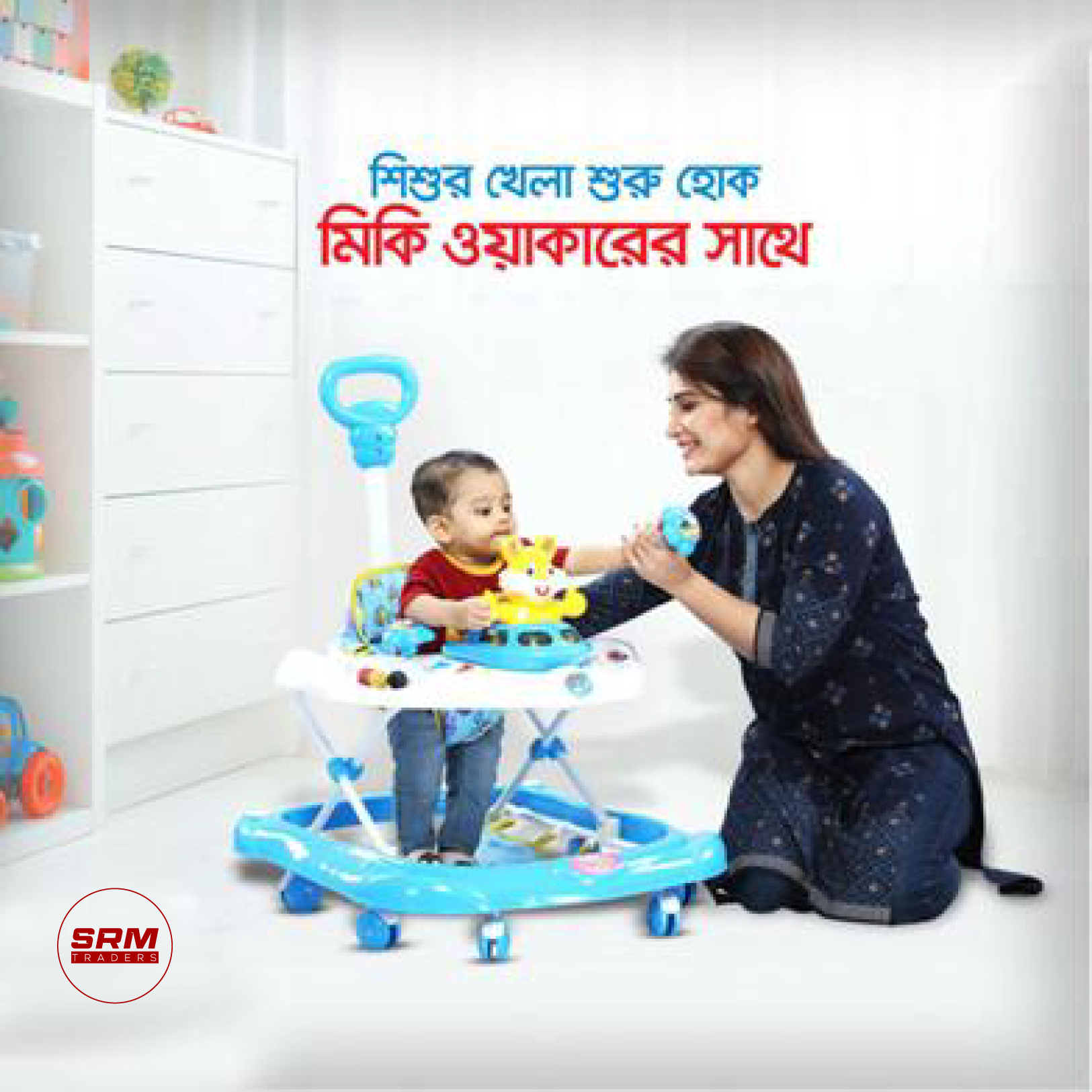 RFL Mickey Baby Walker with Music for boy & girl kids - Multi Color ...