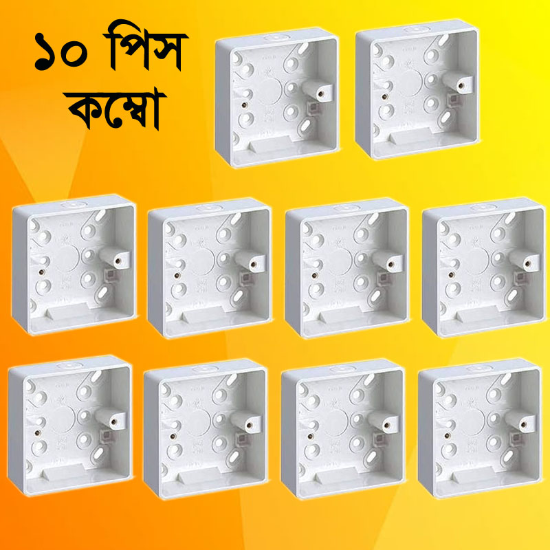 1 gang board , 10 pcs combo gang board box | Daraz.com.bd