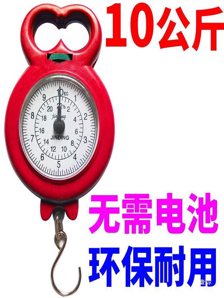 Hand held spring scale, hand holding mini weighing scale, portable ...
