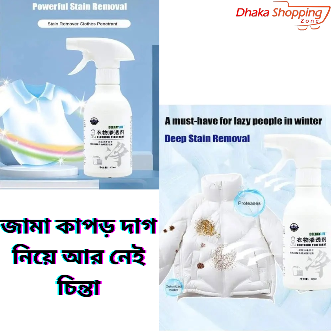 Powerful Stain Removal -Stain Remover -Pure Mall | Daraz.com.bd