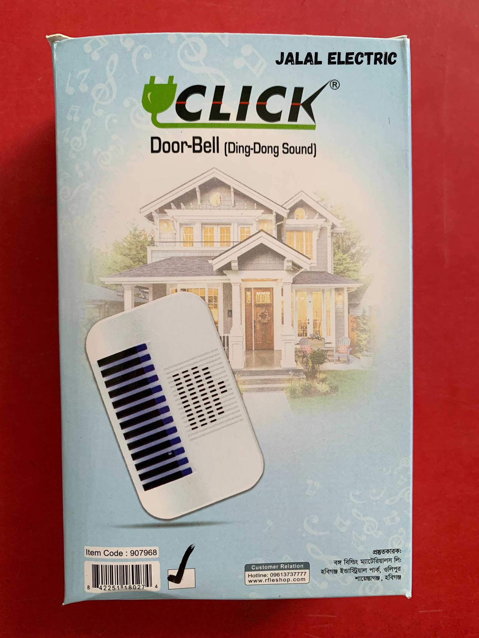Click Door Bell | Daraz.com.bd