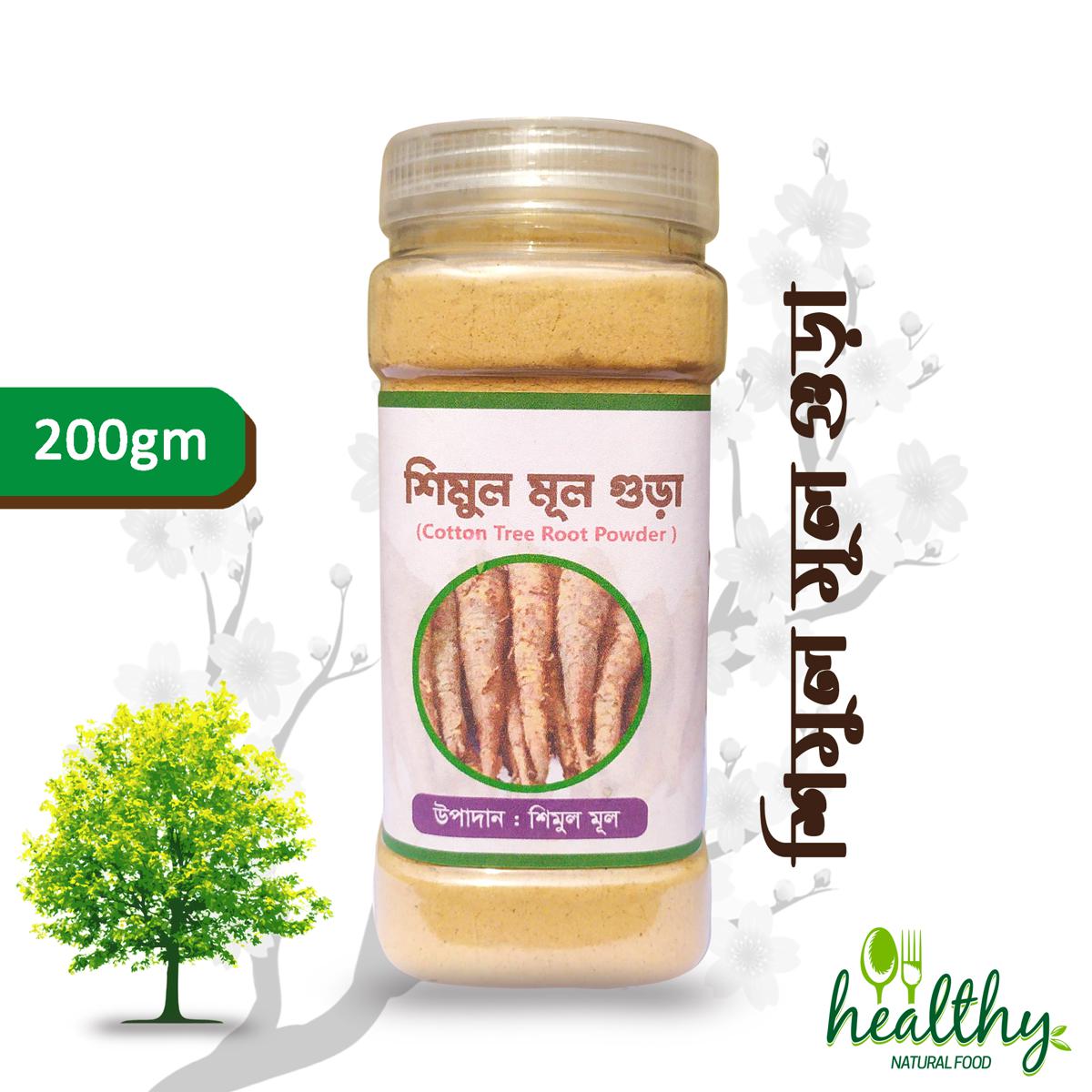 Shimul Powder - 200 gm (Shimul Mul Powder) | Daraz.com.bd