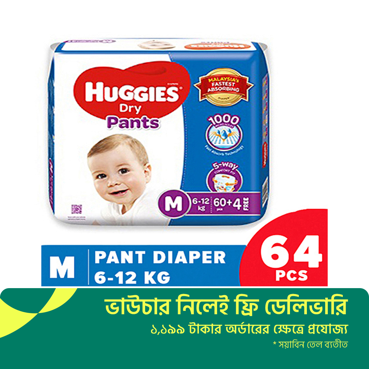 Huggies Price | atelier-yuwa.ciao.jp