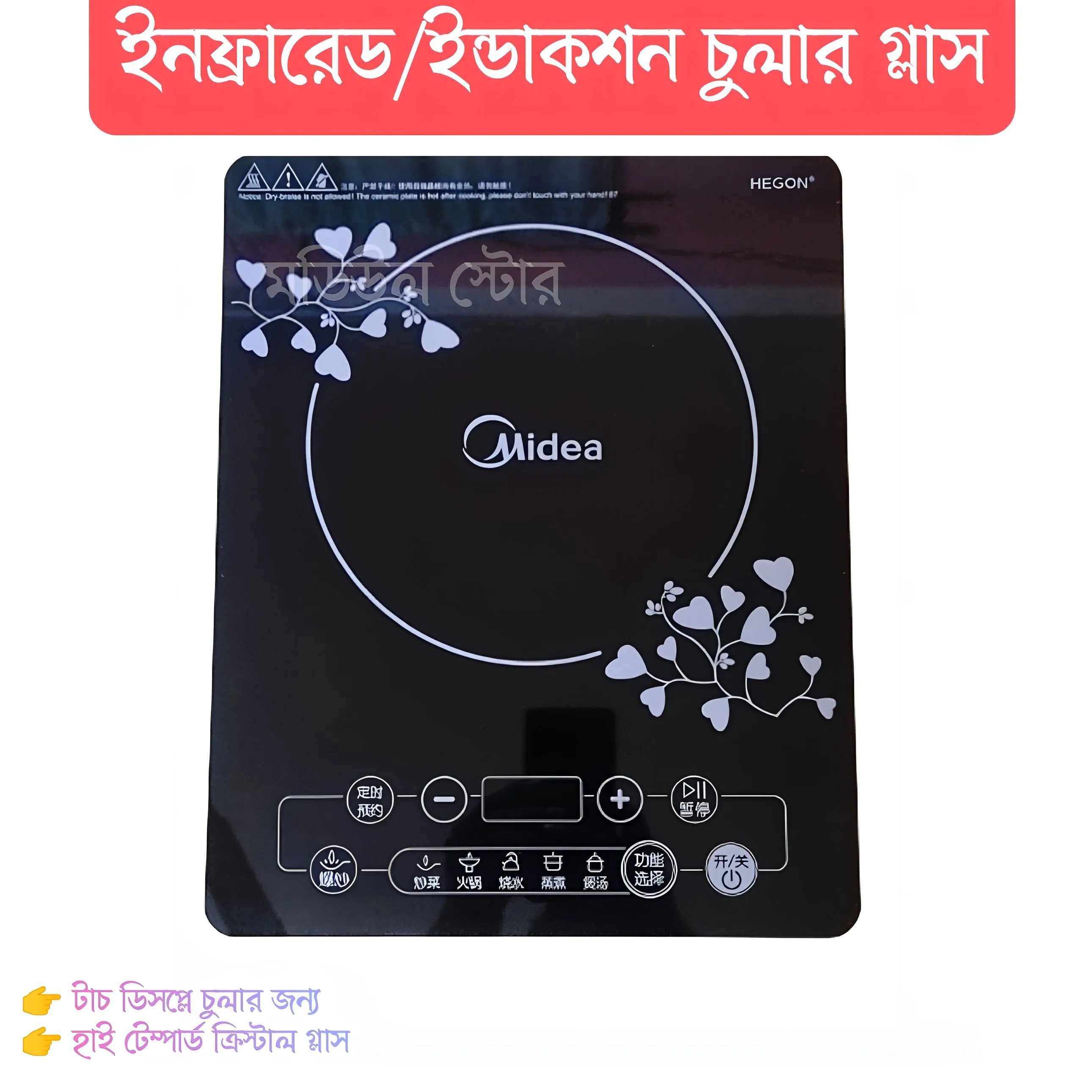 Tempered Top Glass Plates For Electric Cooker Replacement Parts of ...