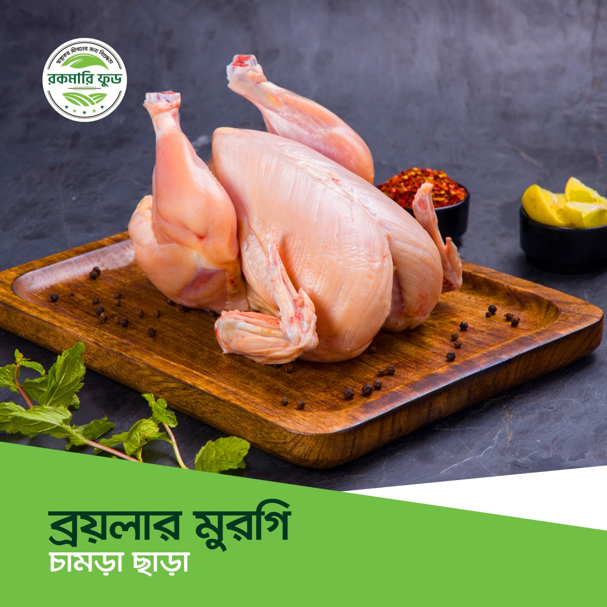 হিমায়িত - Buy হিমায়িত at Best Price in Bangladesh | www.daraz.com.bd