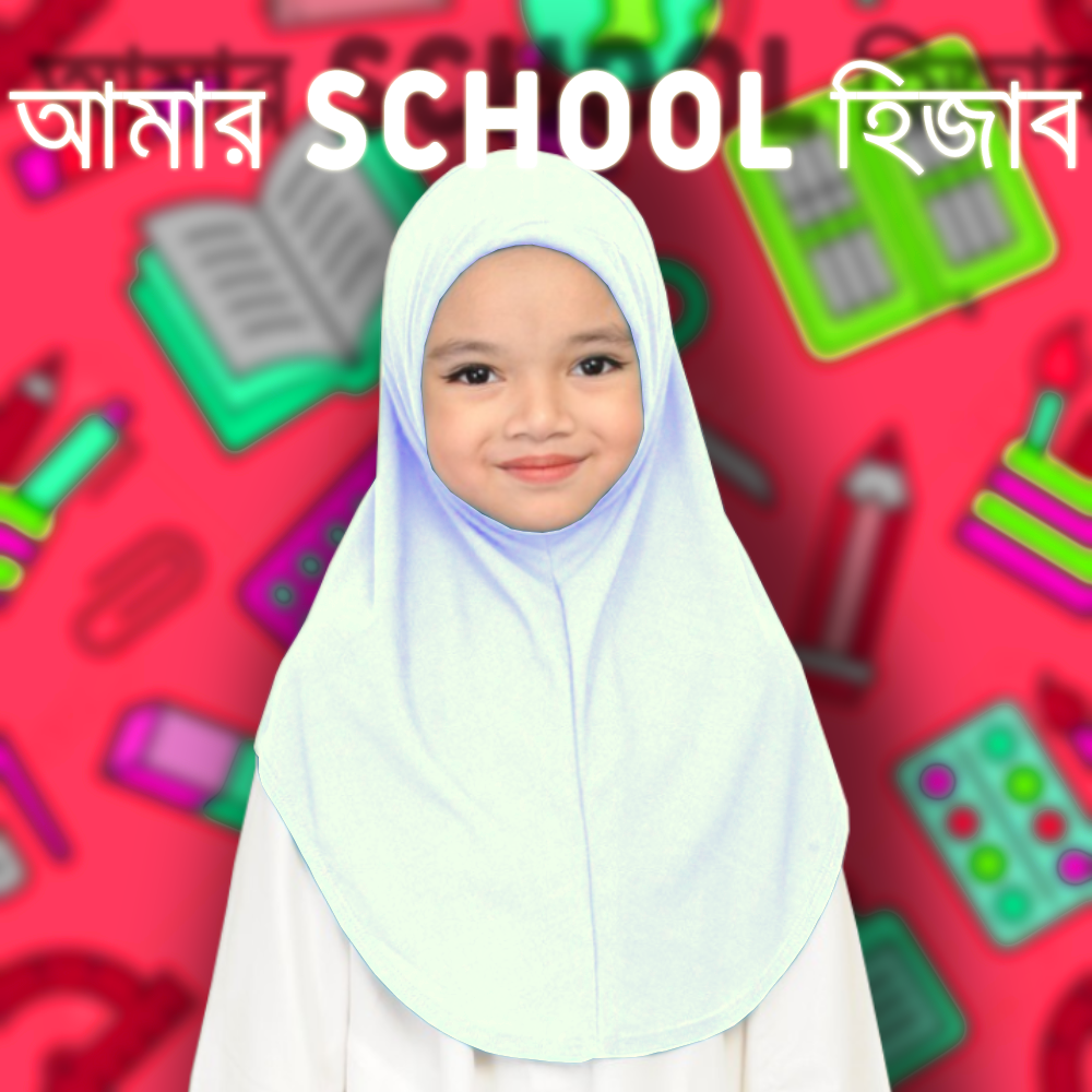 BABY GIRL HIJAB / HIJAB FOR KIDS /ONE TO EIGHT YEARS BABY'S Spandex ...