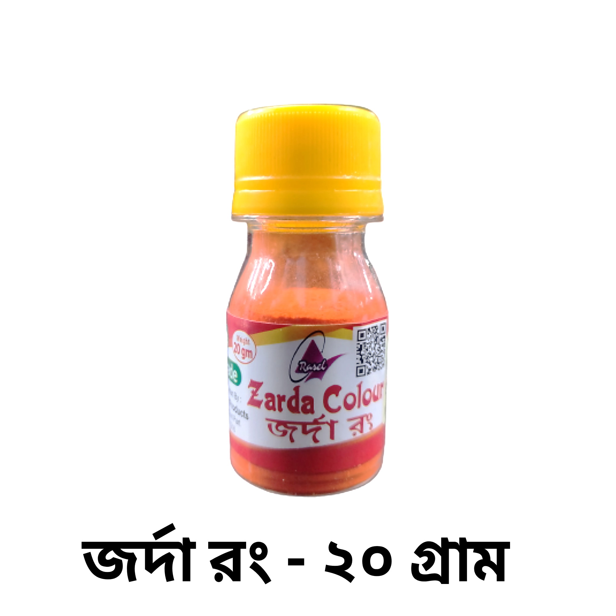 Zarda Colour- 20 g | Daraz.com.bd