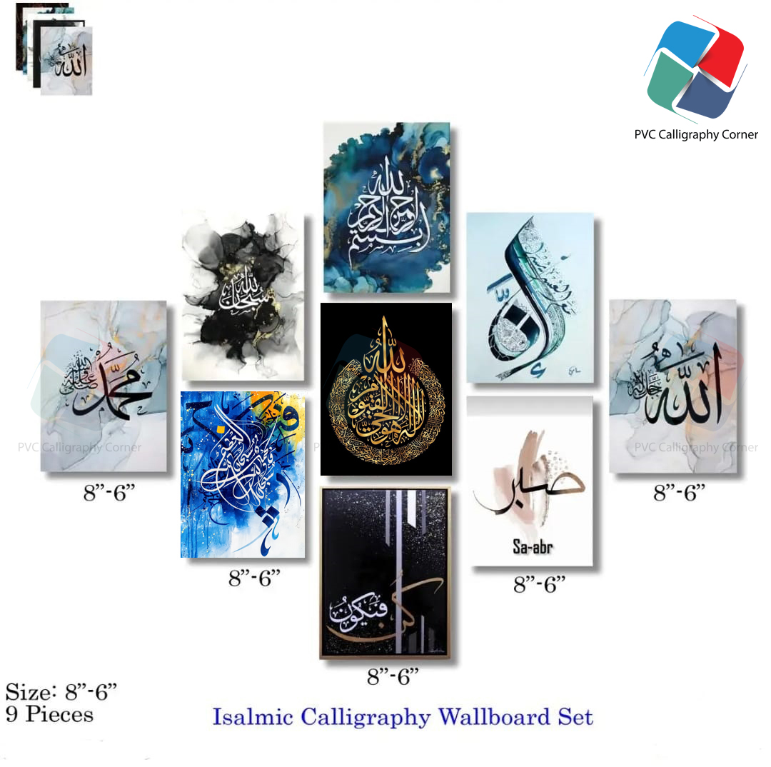 PVC Wallboard Decoration home decoration item 9 pcs pvc board wall ...