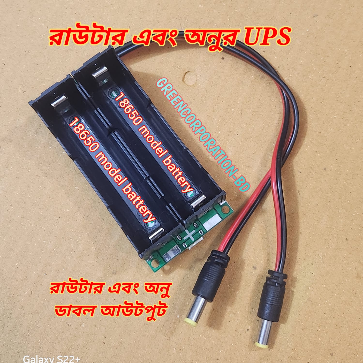 Router Use Ups 5v, 9v, 12vdc Router Use 18650mdel ups with Battery Case ...