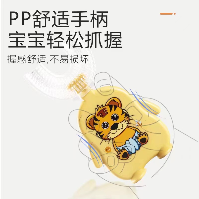 U-Shaped Tiger print Toothbrush Baby Kid Silicone Cleaning And Care ...