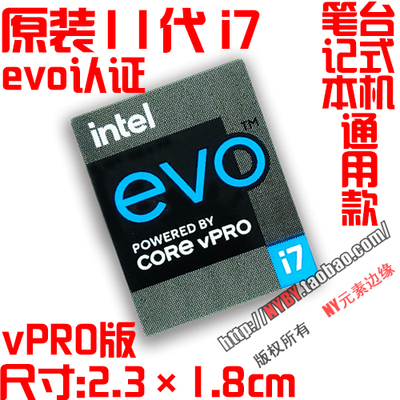 Original Core i7 3 4 5 6 7 8 9 10th Generation Laptop Desktop CPU Label ...