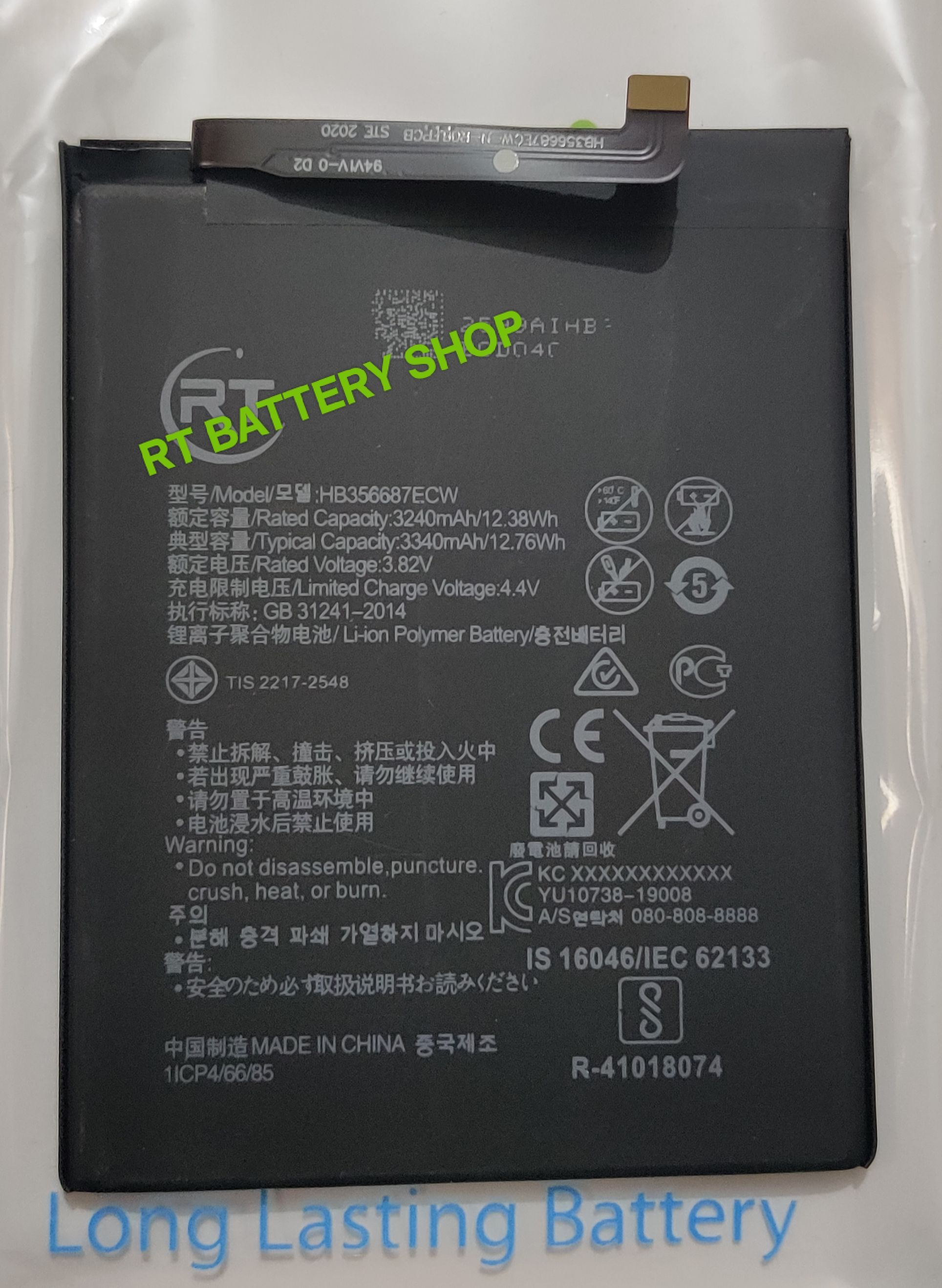 RT - HB356687ECW - 3240mAh Replacement Battery For Huawei P30 Lite ...